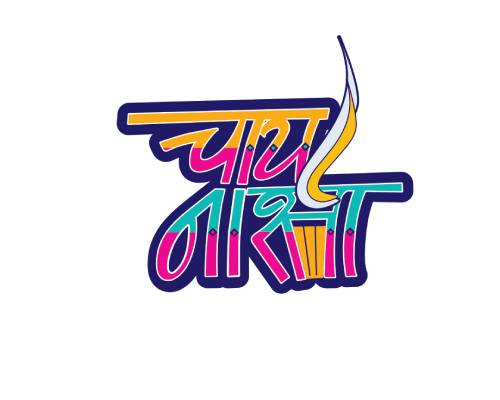 Logo Design Trends 2021 for Indian Businesses - Best Logo and Packaging ...