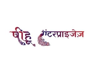 Creative Hindi Logo Design | Desi Logo For Indian Business