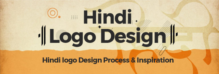 Creative Hindi Logo Design | Desi Logo For Indian Business