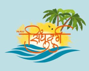 Creative Hindi Logo Design | Desi Logo For Indian Business