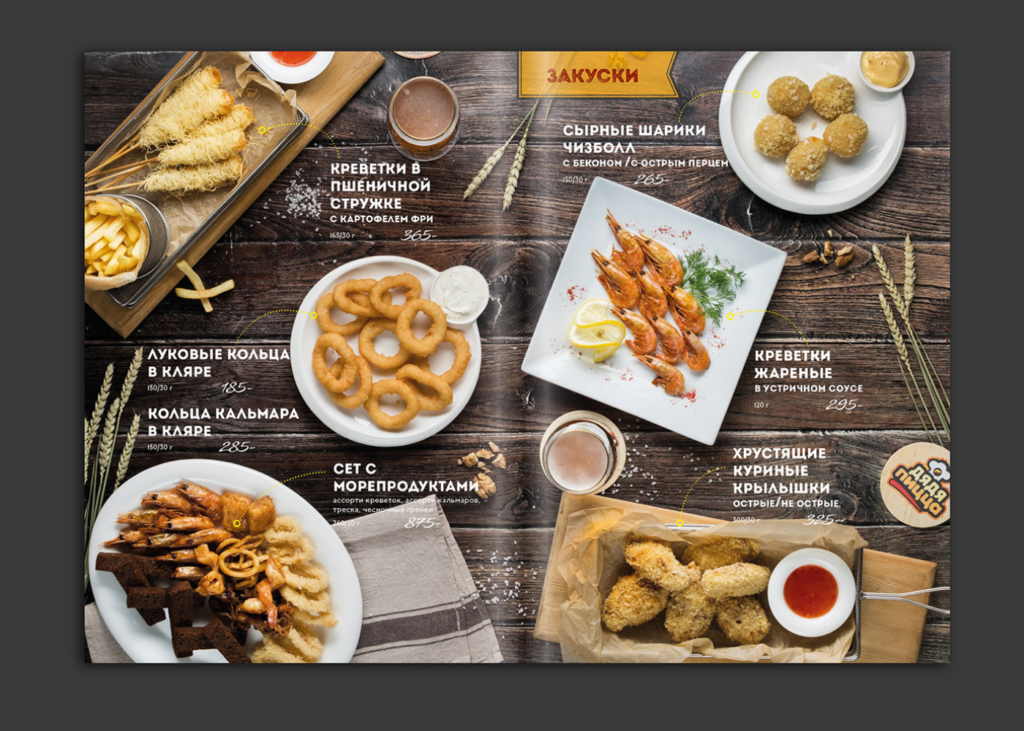 Food Menu Card Design: Attract Restaurant Customers