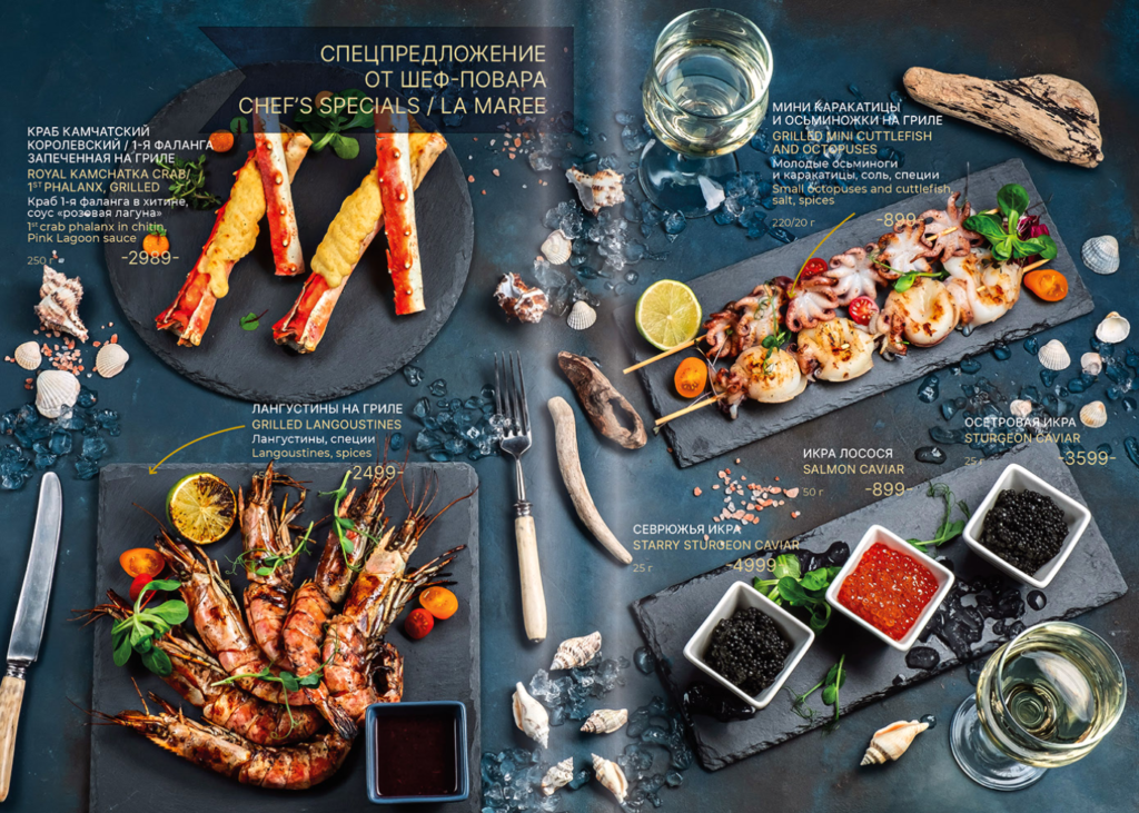 Food Menu Card Design: Attract Restaurant Customers