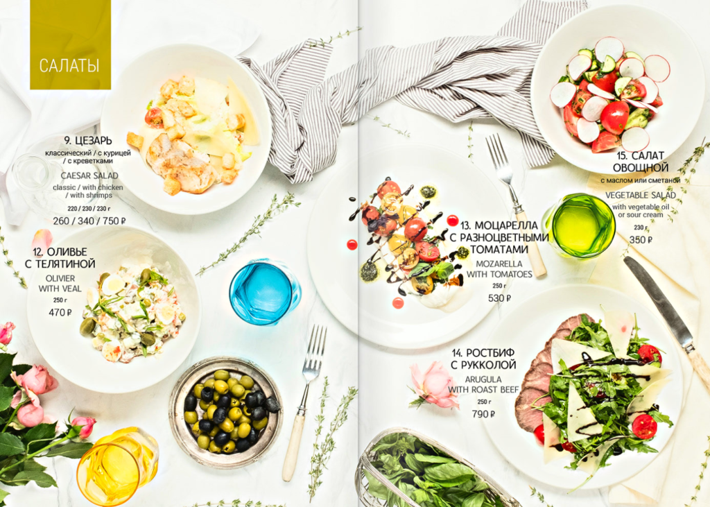 Food Menu Card Design: Attract Restaurant Customers