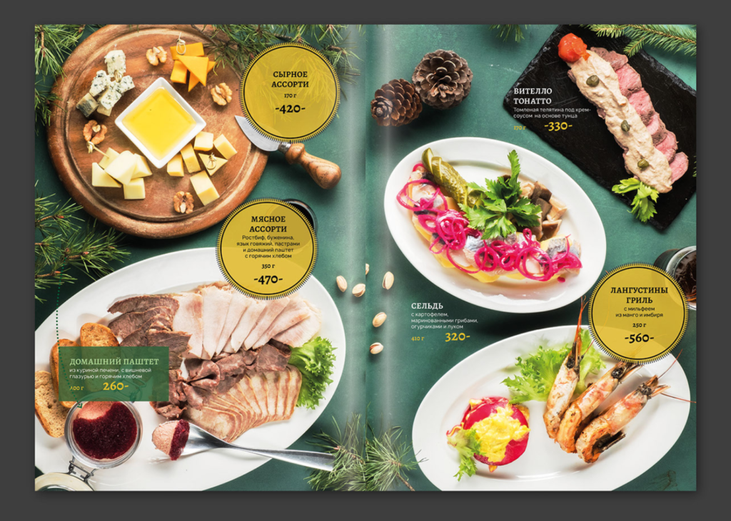 Food Menu Card Design: Attract Restaurant Customers