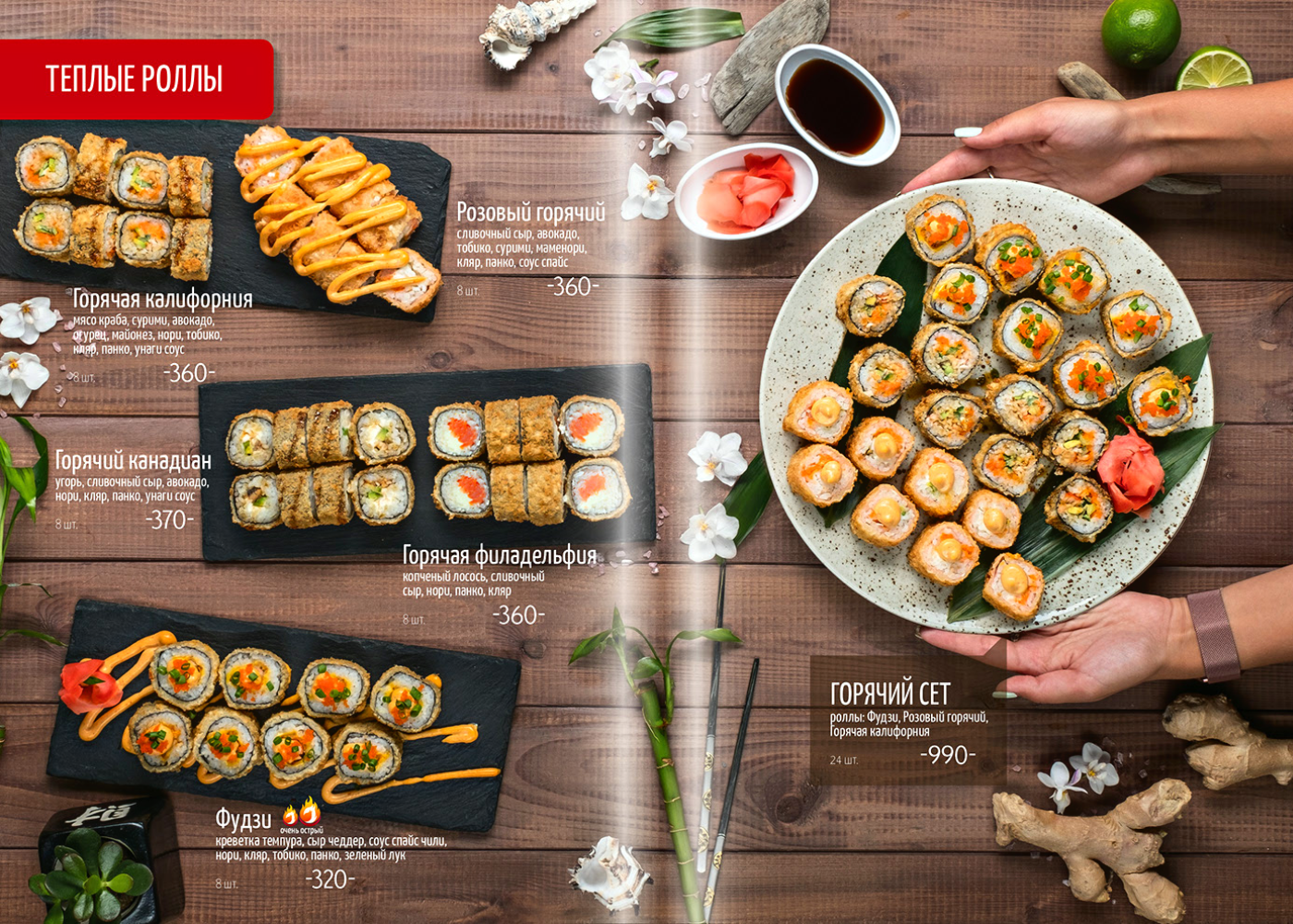Food Menu Card Design: Attract Restaurant Customers